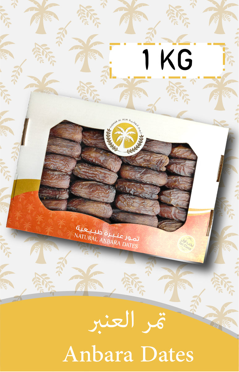 Anbara Dates عنبرة المدينة